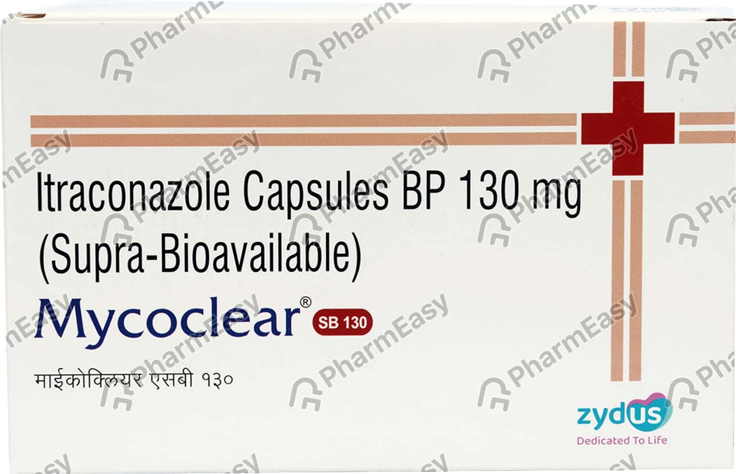 Mycoclear Sb 130 MG Capsule (10): Uses, Side Effects, Price & Dosage ...