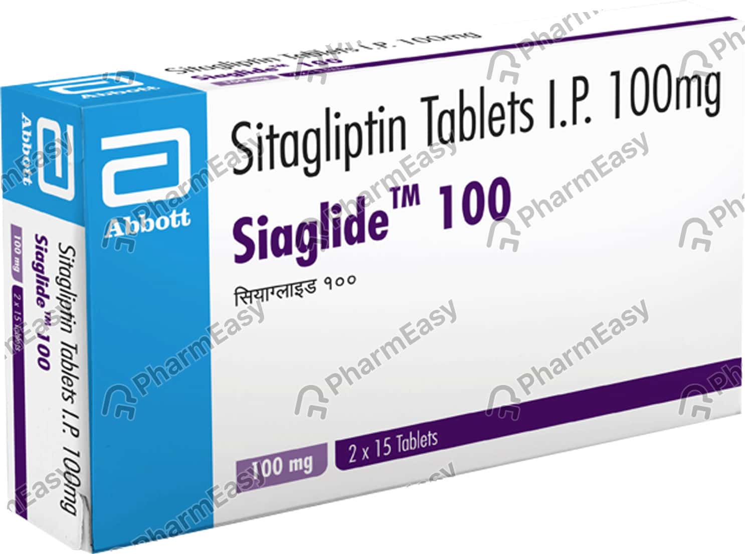 Buy Stagtin 100 MG Tablet (10) Online at Flat 15% OFF | PharmEasy