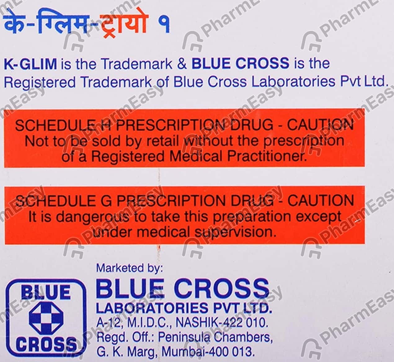 K Glim Trio 1mg Strip Of 15 Tablets: Uses, Side Effects, Price & Dosage ...