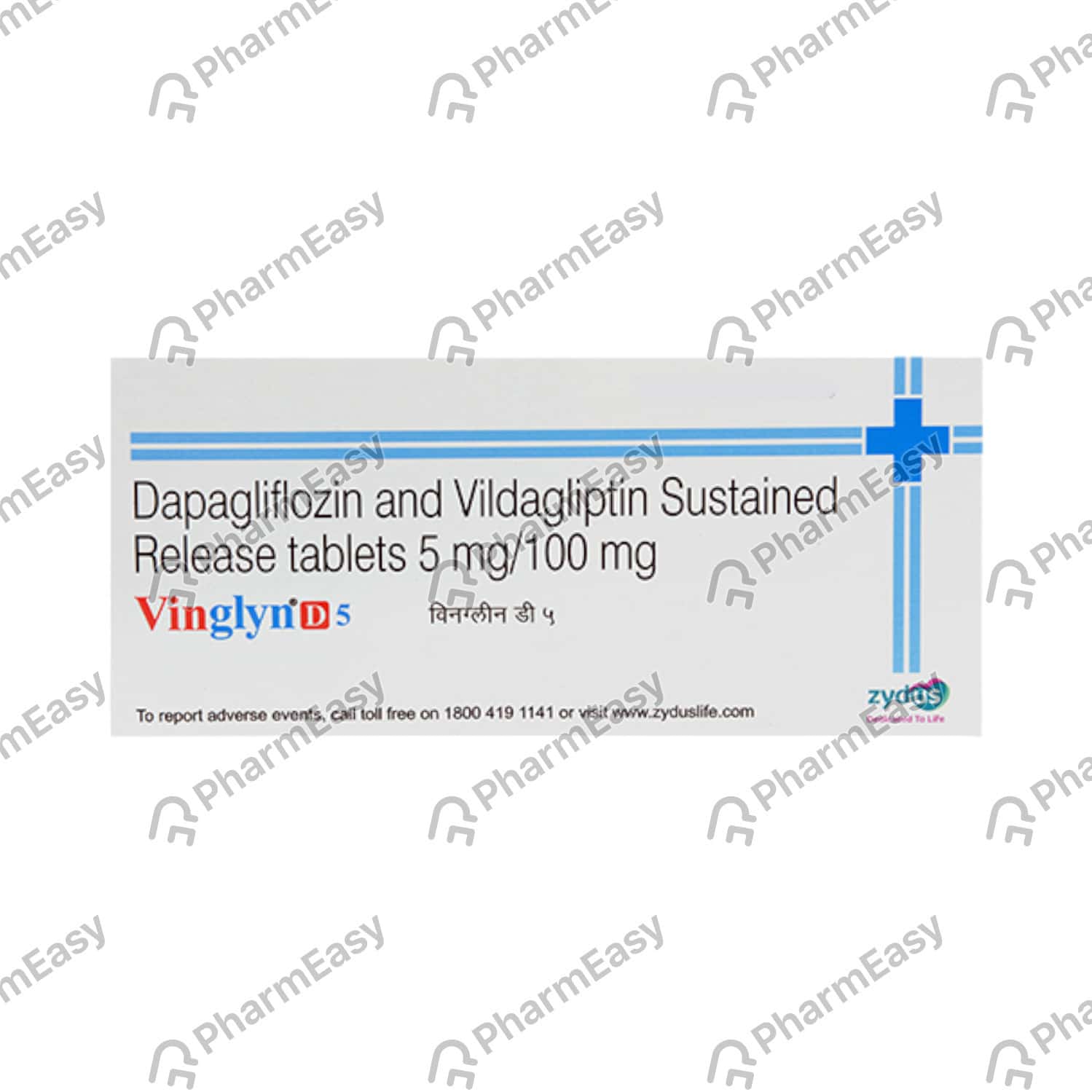 Vinglyn D 5mg Strip Of 10 Tablets: Uses, Side Effects, Price & Dosage ...