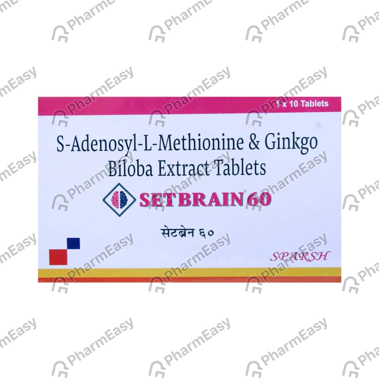 Buy Setbrain 60mg Strip Of 10 Tablets Online & Save Up to 24% at PharmEasy