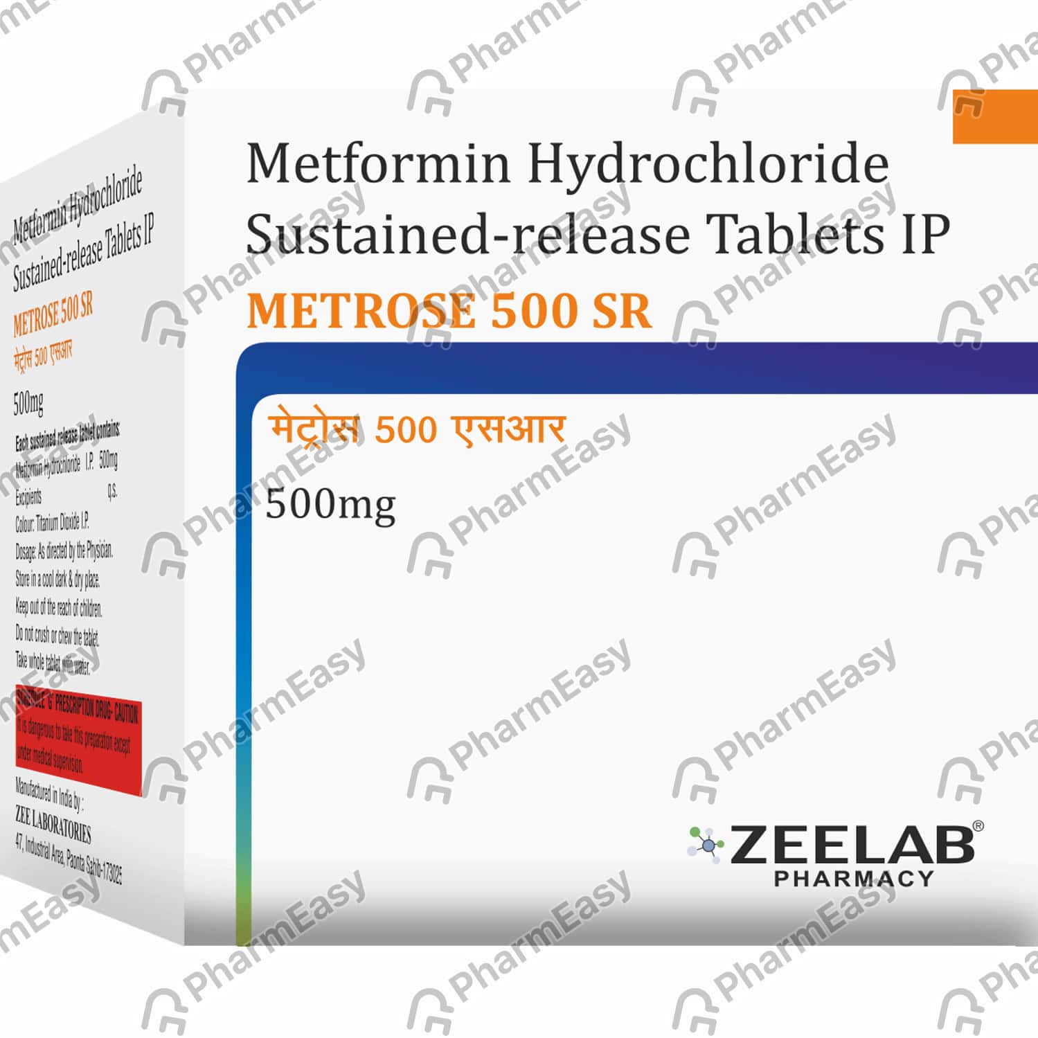 Metrose Sr 500 MG Tablet (10): Uses, Side Effects, Price & Dosage ...
