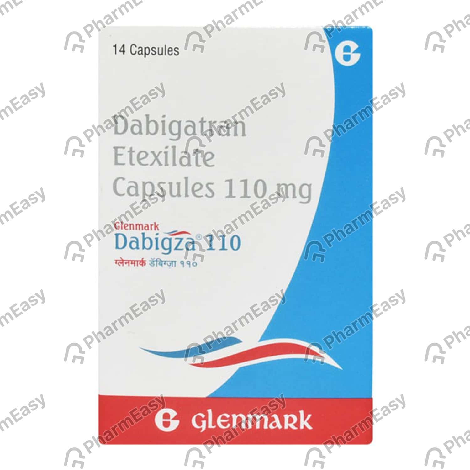 Dabigza 110 MG Capsule (14): Uses, Side Effects, Price & Dosage | PharmEasy