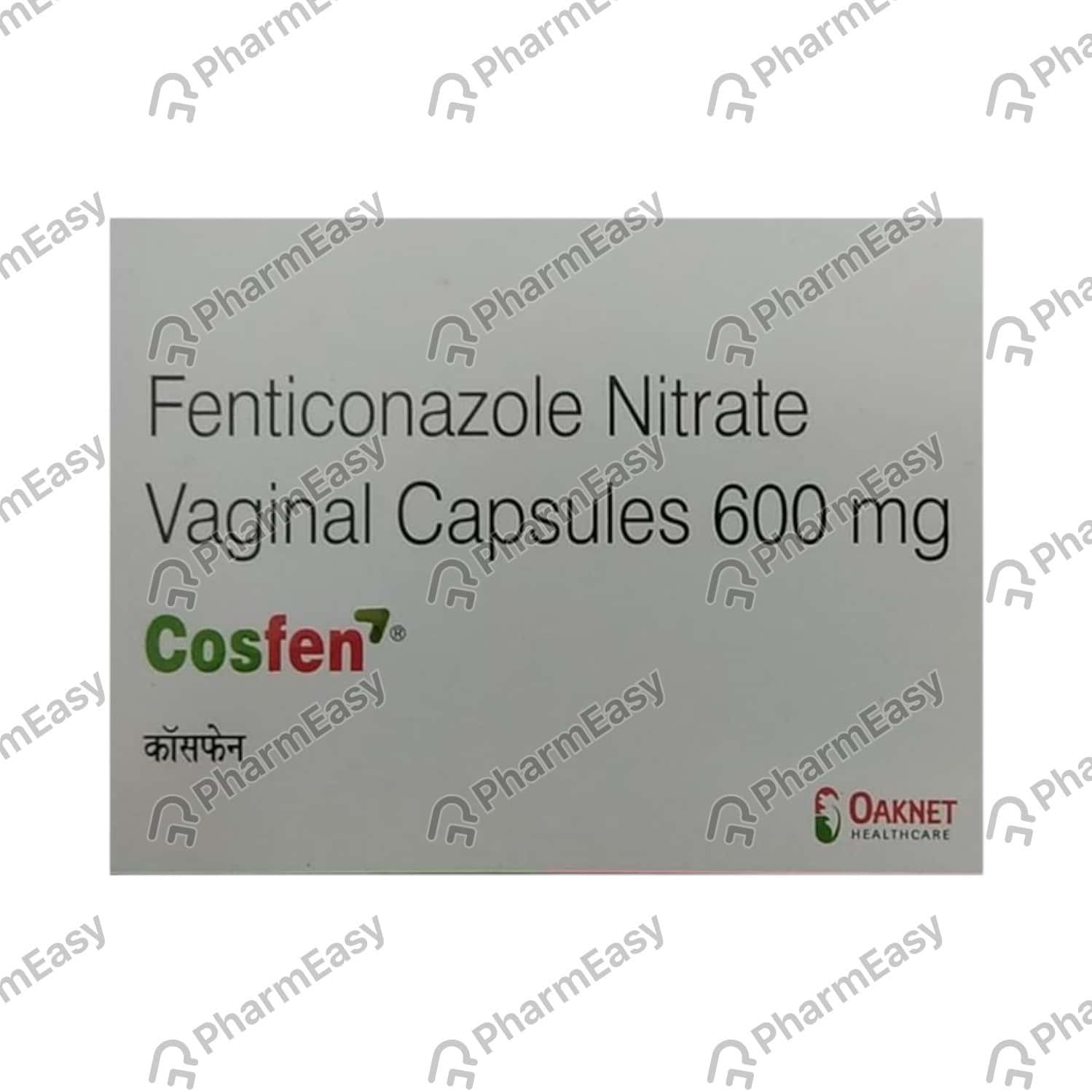 Cosfen 600 MG Vaginal Capsule (2): Uses, Side Effects, Price & Dosage ...
