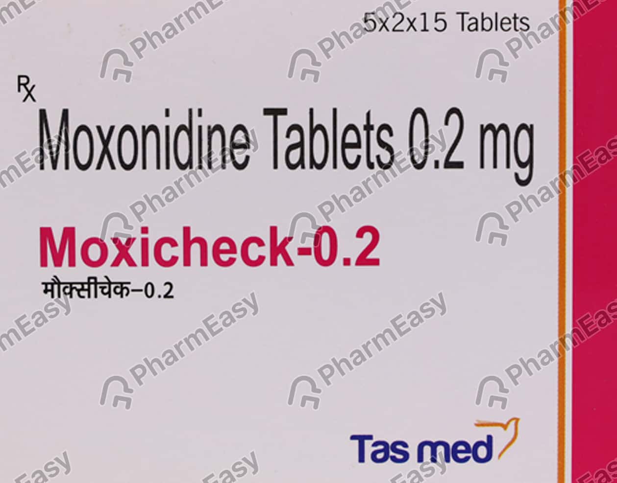 Moxicheck 0.2 MG Tablet (15): Uses, Side Effects, Price & Dosage ...