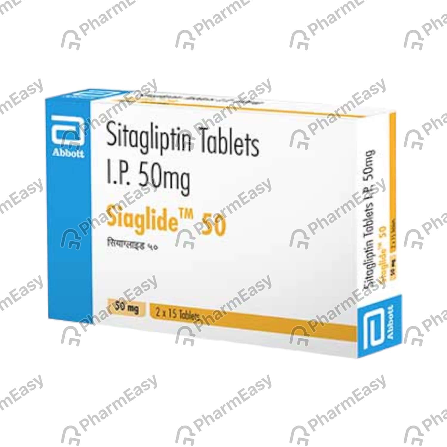 Siaglide 50 MG Tablet (15): Uses, Side Effects, Price & Dosage | PharmEasy