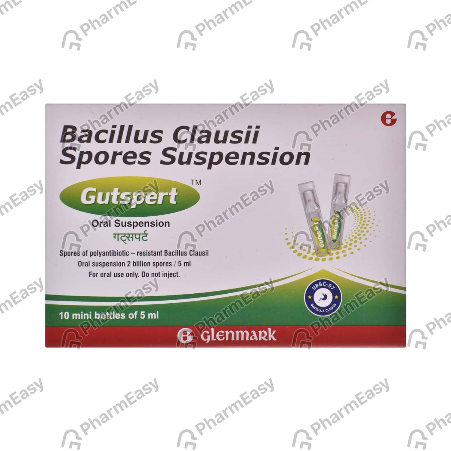 Gutspert 2 BILLION/5ML Suspension (5): Uses, Side Effects, Price ...