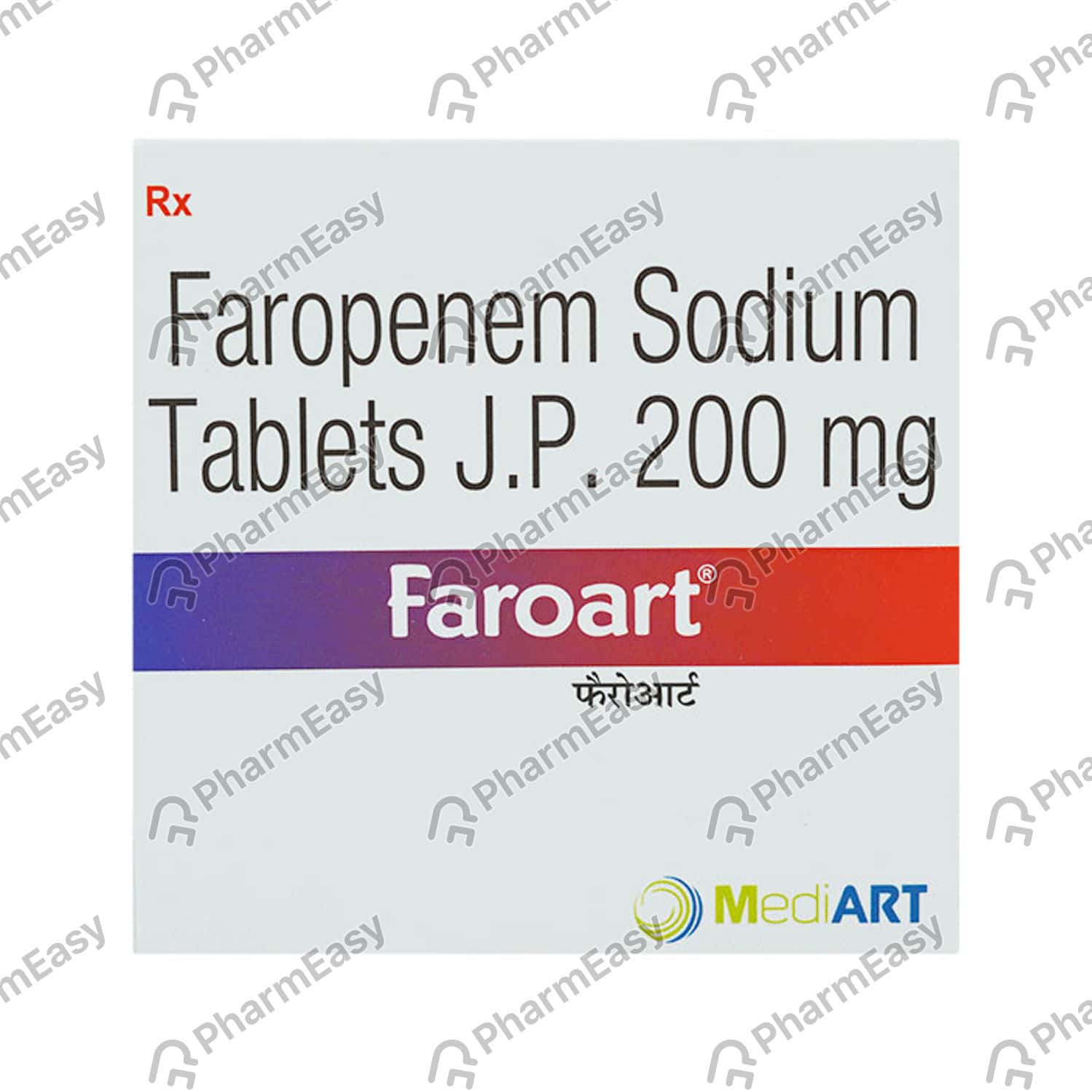 Faroart 200 MG Tablet (6): Uses, Side Effects, Price & Dosage | PharmEasy