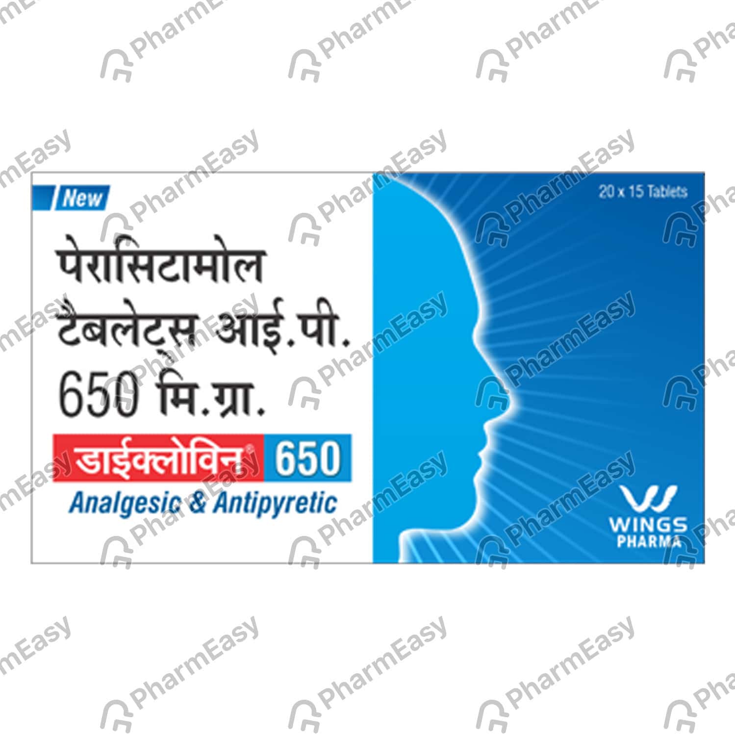 Diclowin 650 MG Tablet (15): Uses, Side Effects, Price & Dosage | PharmEasy