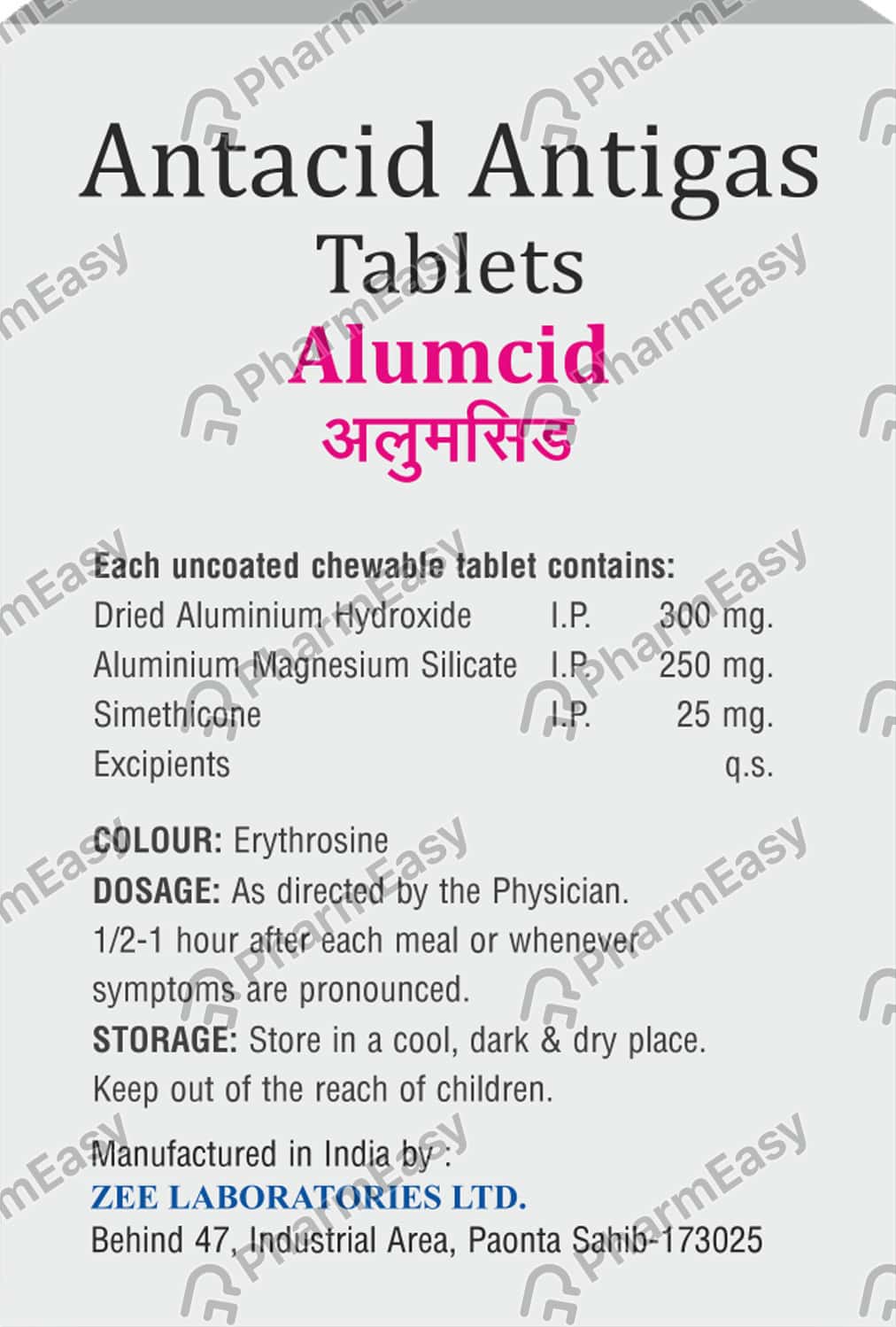 Buy Alumcid Strip Of 10 Chewable Tablets Online at Flat 15% OFF | PharmEasy