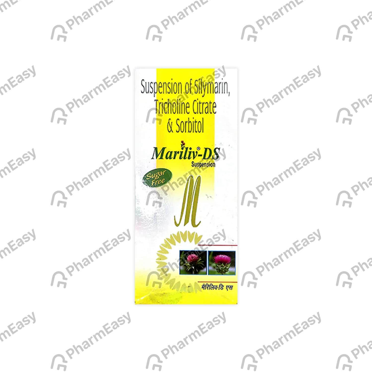 Buy Mariliv Ds Sugar Free Bottle Of 200ml Suspension Online at Flat 15% ...