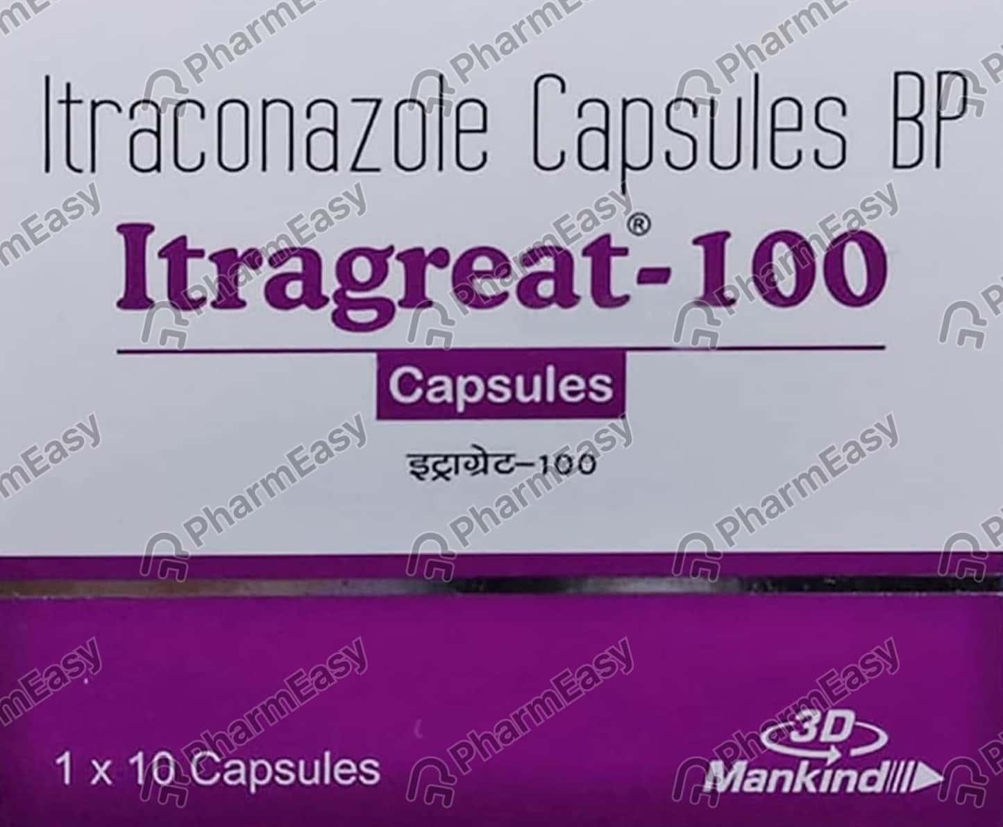 Itraz 100 MG Capsule (10): Uses, Side Effects, Price, Dosage ...
