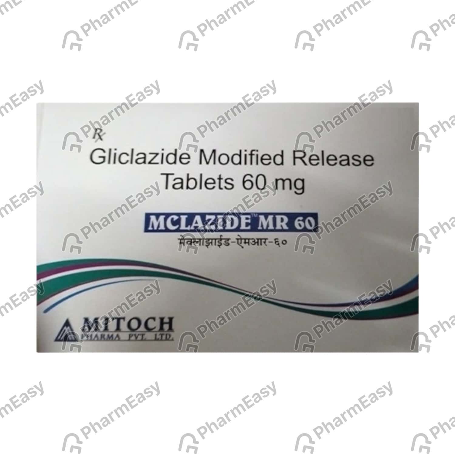 Mclazide Mr 60 MG Tablet (15): Uses, Side Effects, Price & Dosage ...