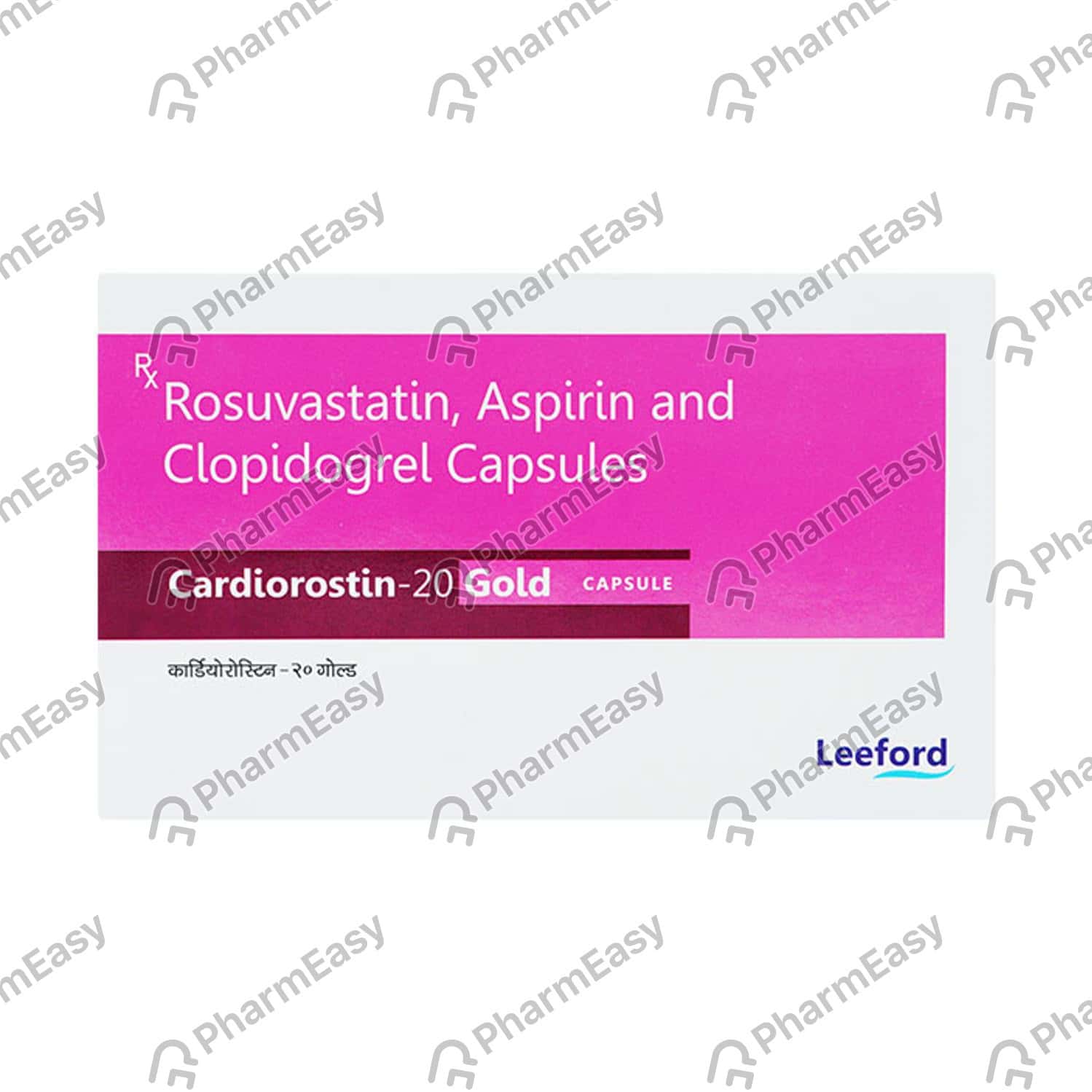 Cardiorostin 20mg Gold Strip Of 10 Capsules: Uses, Side Effects, Price ...