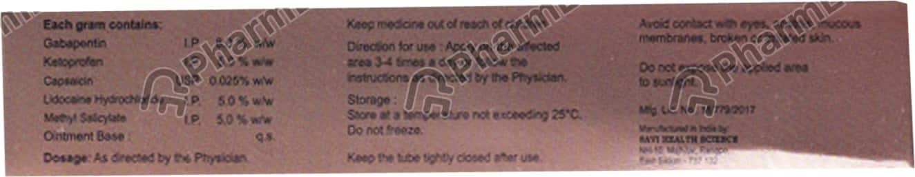 Gabapax Tube Of 50gm Ointment: Uses, Side Effects, Price, Dosage ...
