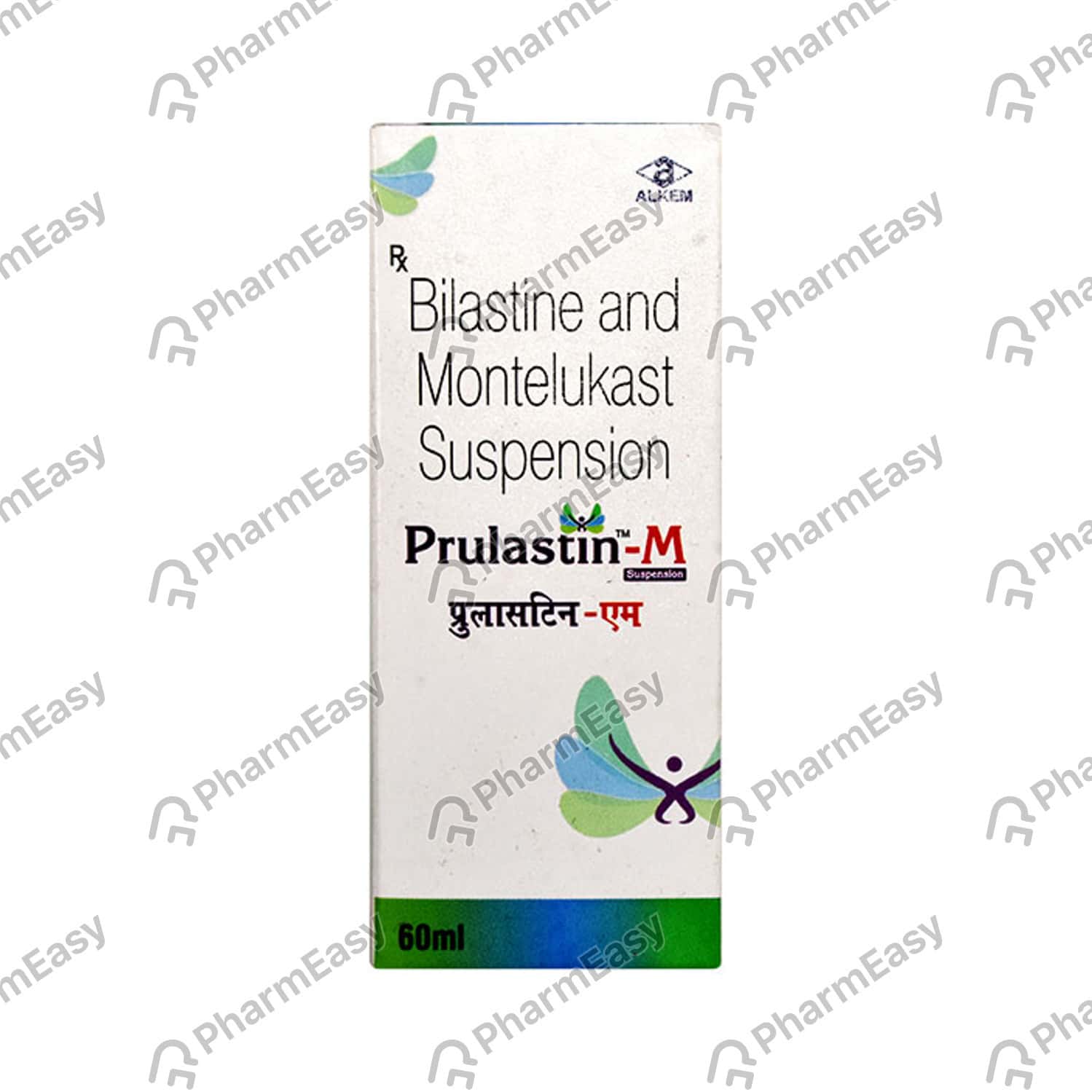 Buy Prulastin M Bottle Of 60ml Suspension Online at Flat 15% OFF ...