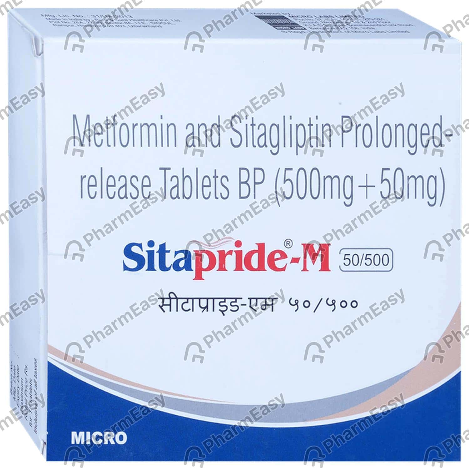 Sitapride M 50/500mg Strip Of 15 Tablets: Uses, Side Effects, Price ...