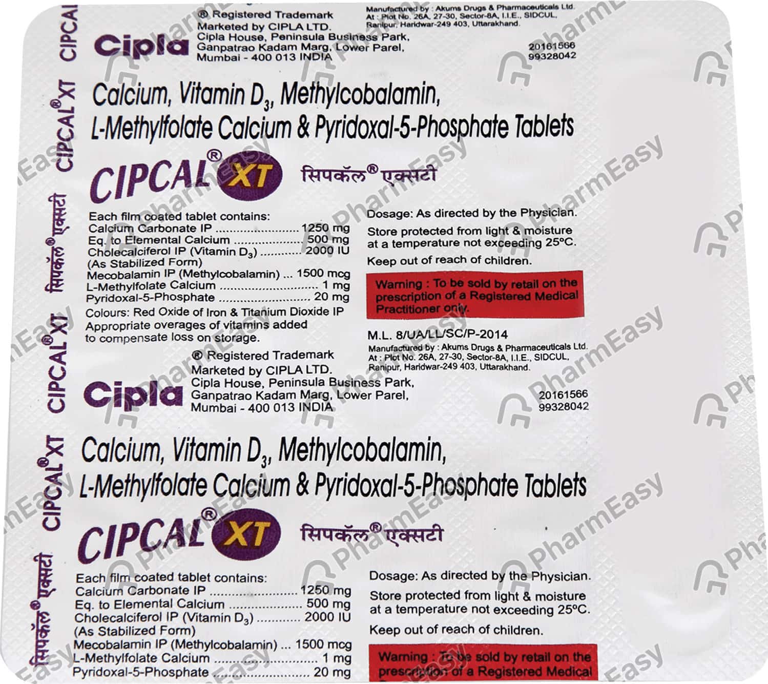 Buy Cipcal Xt Strip Of 15 Tablets Online at Flat 15% OFF | PharmEasy