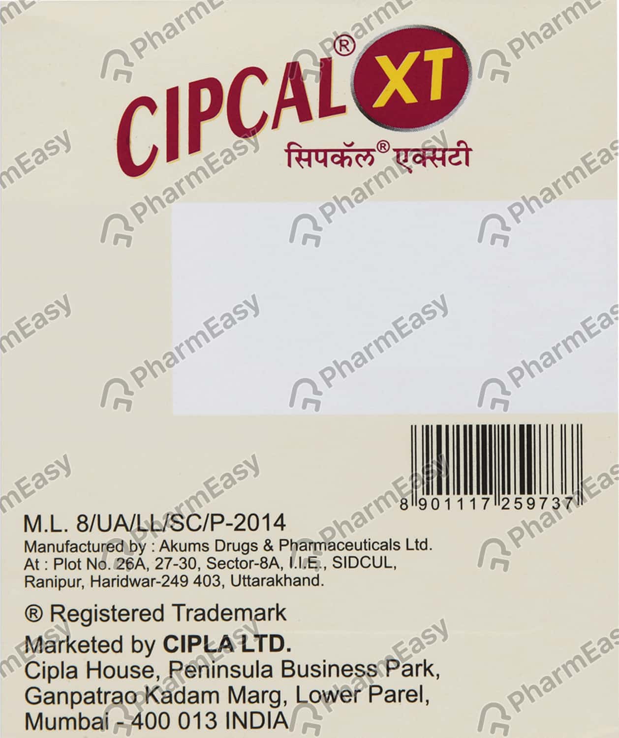 Buy Cipcal Xt Strip Of 15 Tablets Online at Flat 15% OFF | PharmEasy