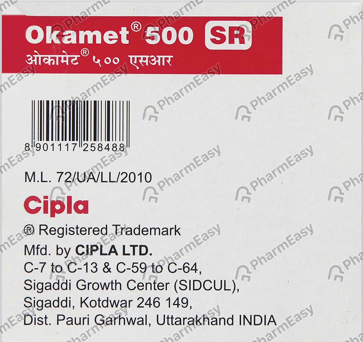 Okamet 500 MG Tablet (15): Uses, Side Effects, Price & Dosage | PharmEasy