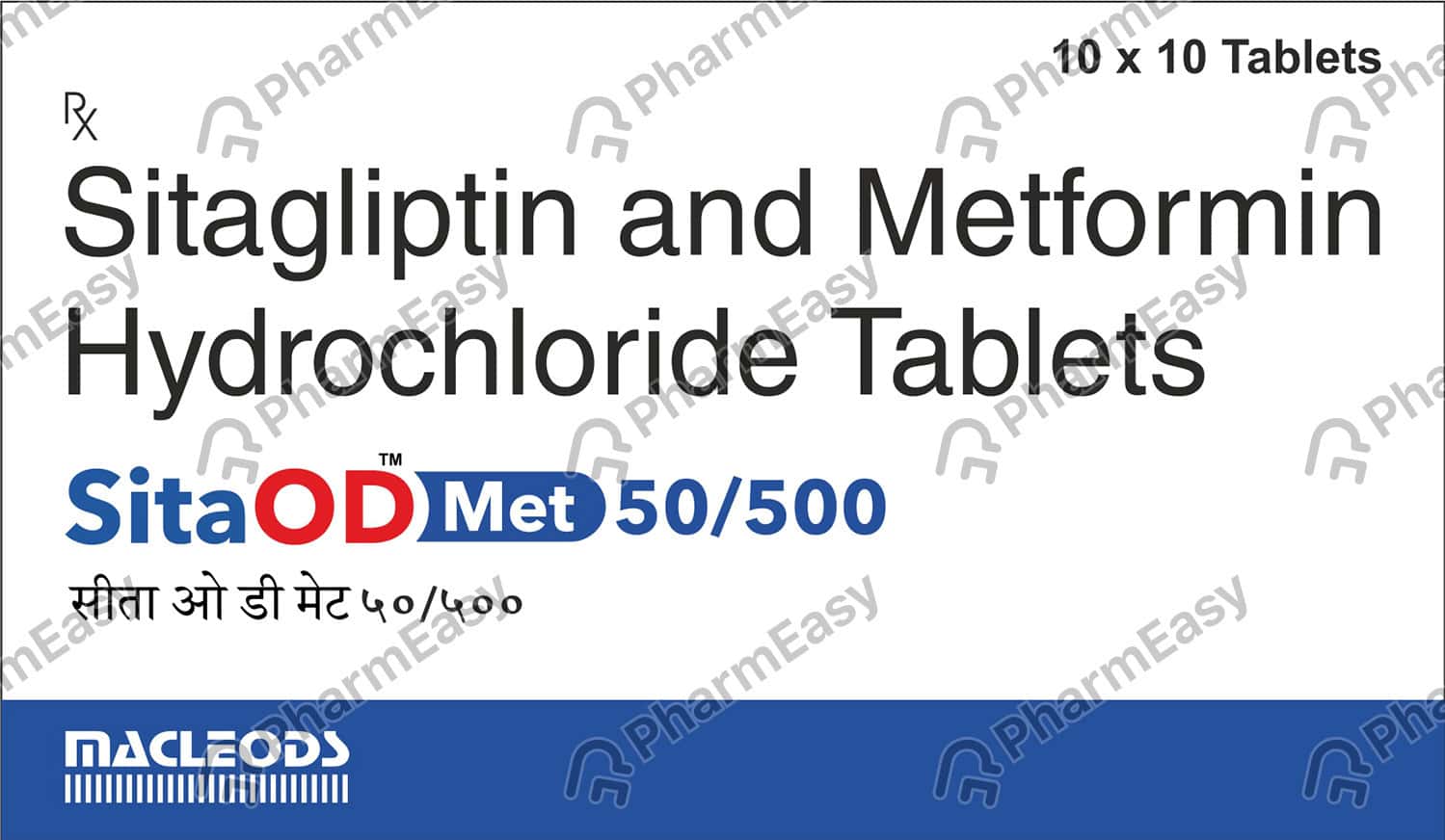 Sita OD Met 50/500mg Tablet: Uses, Side-effects, Price, Dosage & More ...