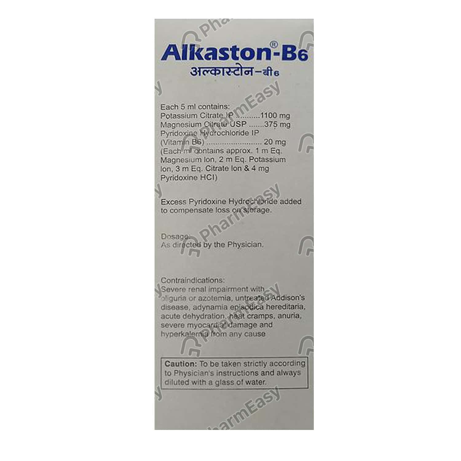 Buy Alkaston B6 Raspberry Flavour Bottle Of 200ml Solution Online at ...