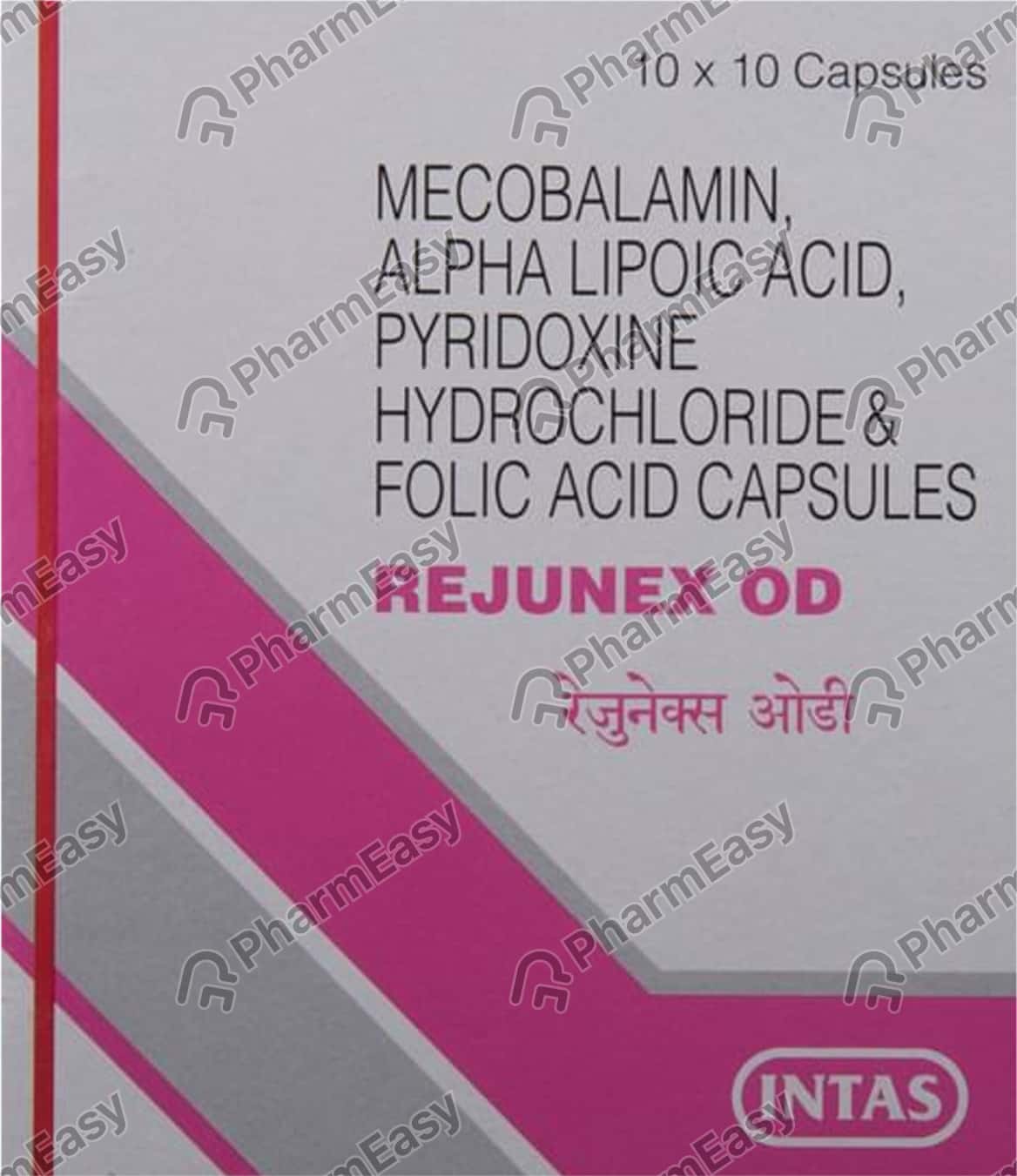 Rejushine Od Strip Of 10 Tablets: Uses, Side Effects, Price & Dosage ...