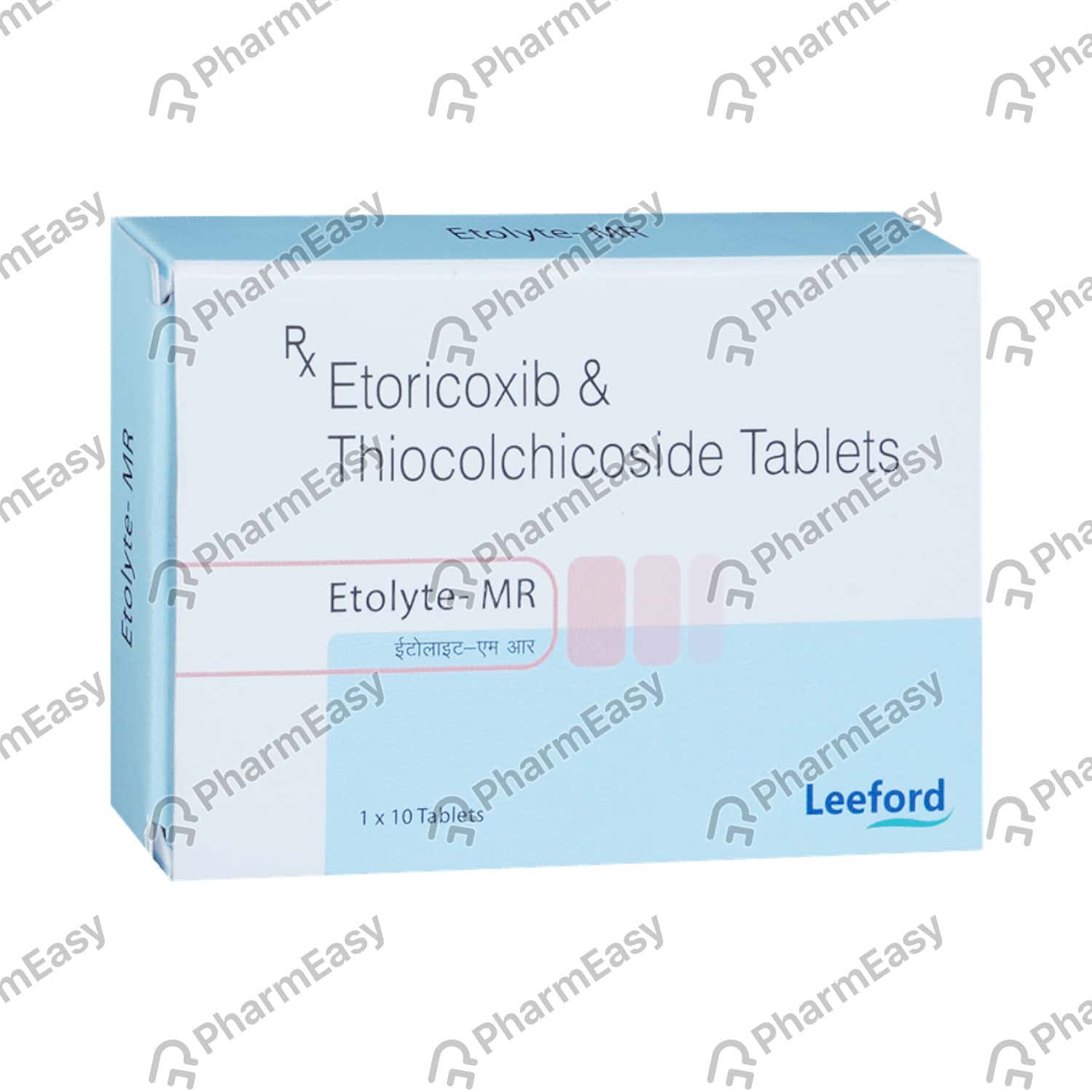 Etolyte Mr Strip Of 10 Tablets: Uses, Side Effects, Price & Dosage ...