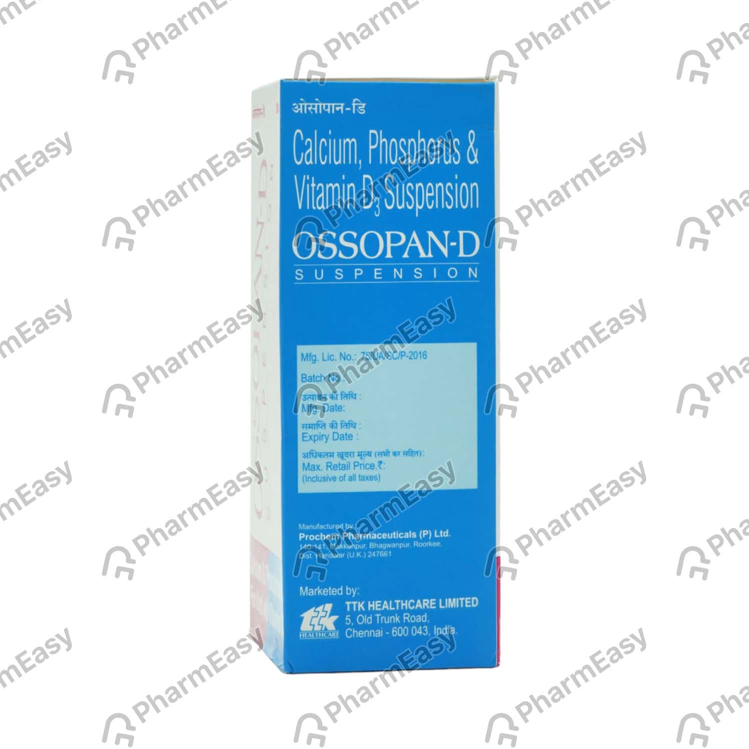 Buy Ossopan D Strawberry Flavour Bottle Of 200ml Suspension Online ...