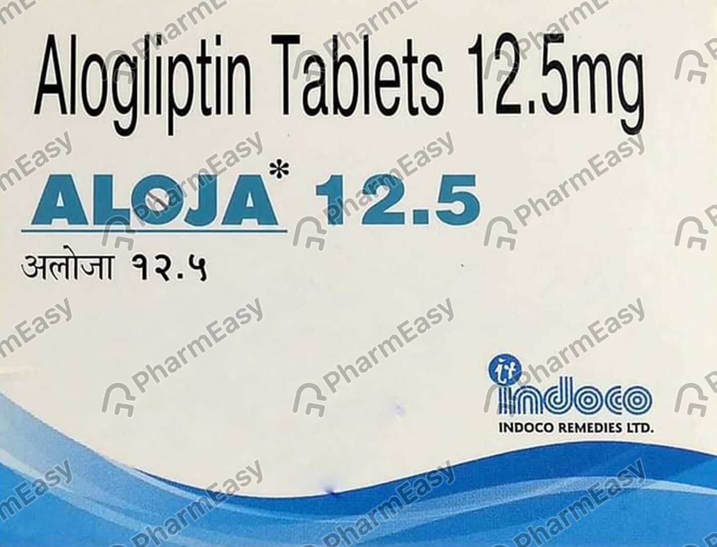 Buy Aloja 12.5 MG Tablet (10) Online at Flat 15% OFF | PharmEasy