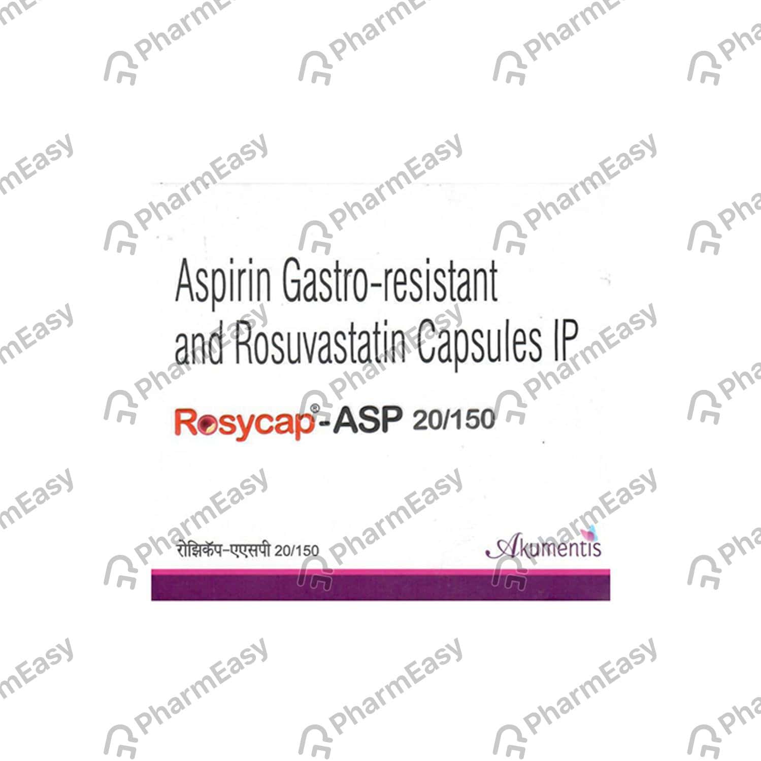 Rosycap Asp 20/150mg Strip Of 15 Capsules: Uses, Side Effects, Price ...