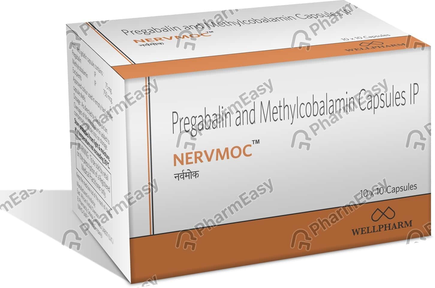 Pregeb M 75mg Capsule: Uses, Side Effects, Price, Dosage & Composition ...