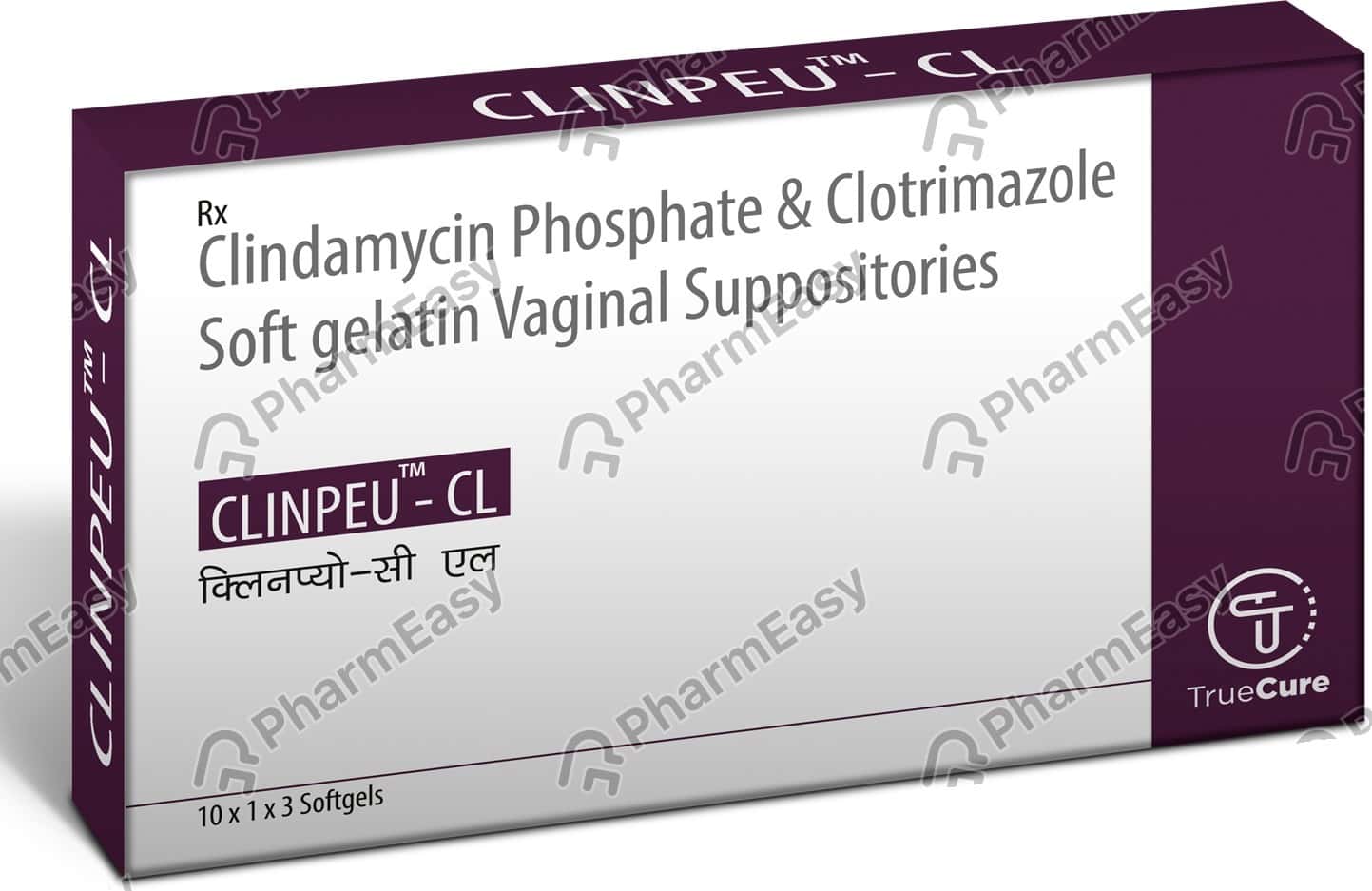 Clinpeu Cl Strip Of 3 Capsules: Uses, Side Effects, Price & Dosage ...