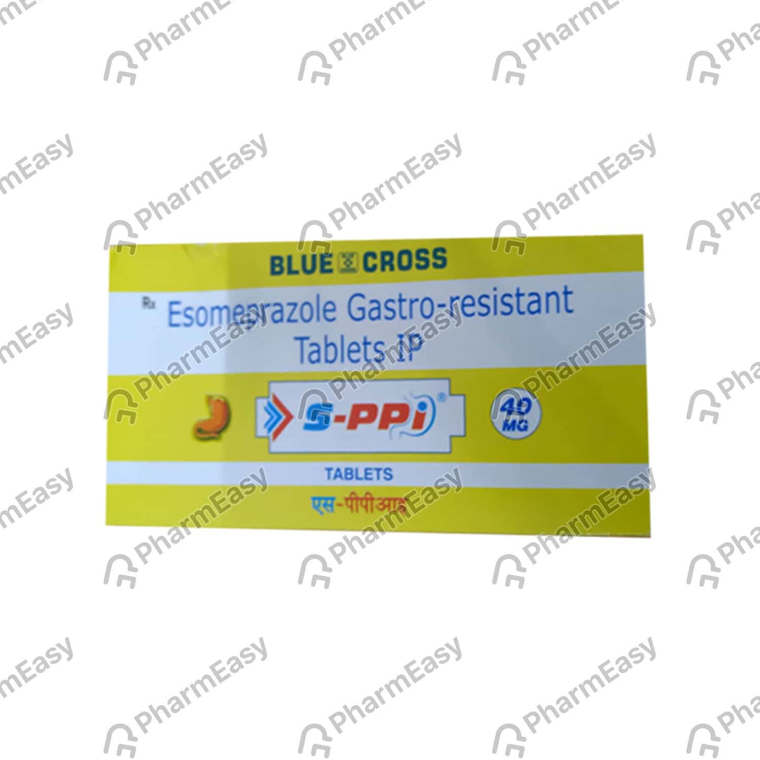S Ppi 40 MG Tablet (15): Uses, Side Effects, Price & Dosage | PharmEasy