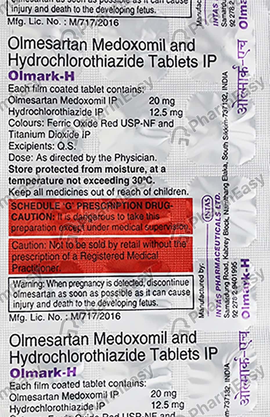 Olmark H Strip Of 15 Tablets: Uses, Side Effects, Price & Dosage ...