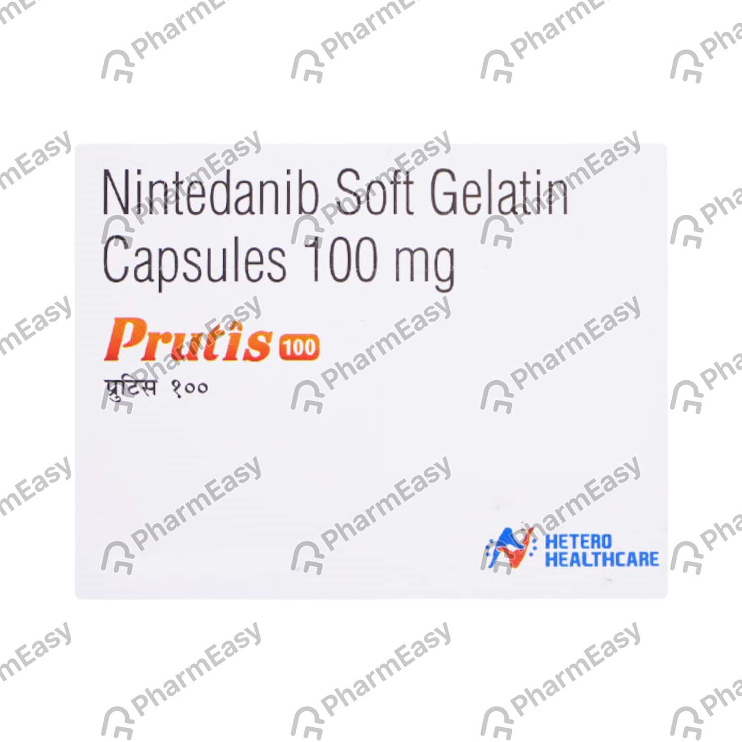 Prutis 100 MG Capsule (10): Uses, Side Effects, Price & Dosage | PharmEasy