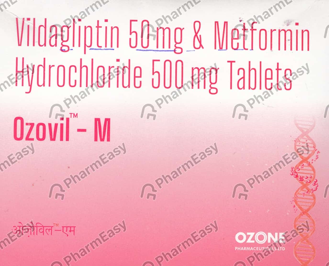 Vilzato M 500mg Strip Of 10 Tablets: Uses, Side Effects, Price & Dosage ...