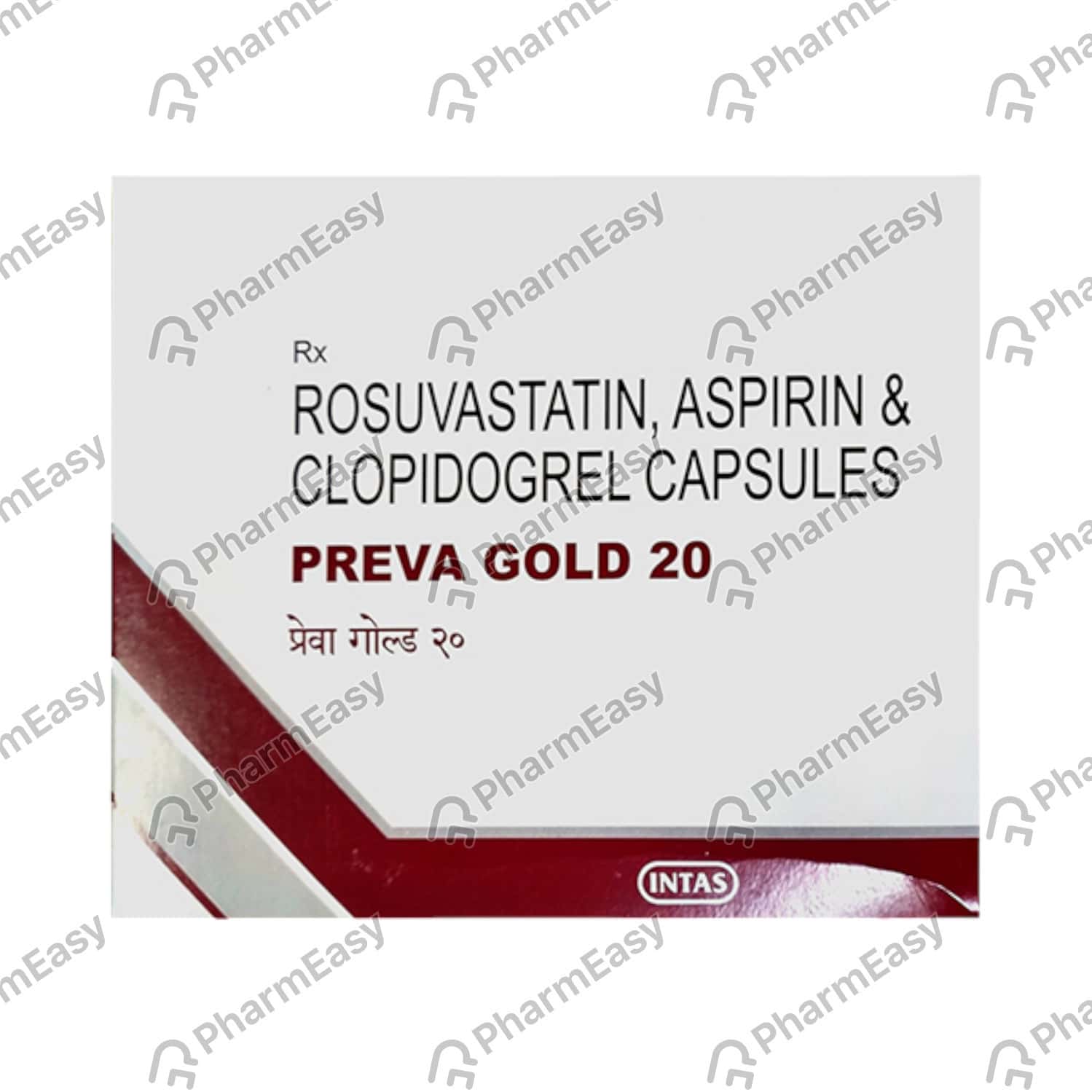 Preva Gold 20mg Strip Of 15 Capsules: Uses, Side Effects, Price ...