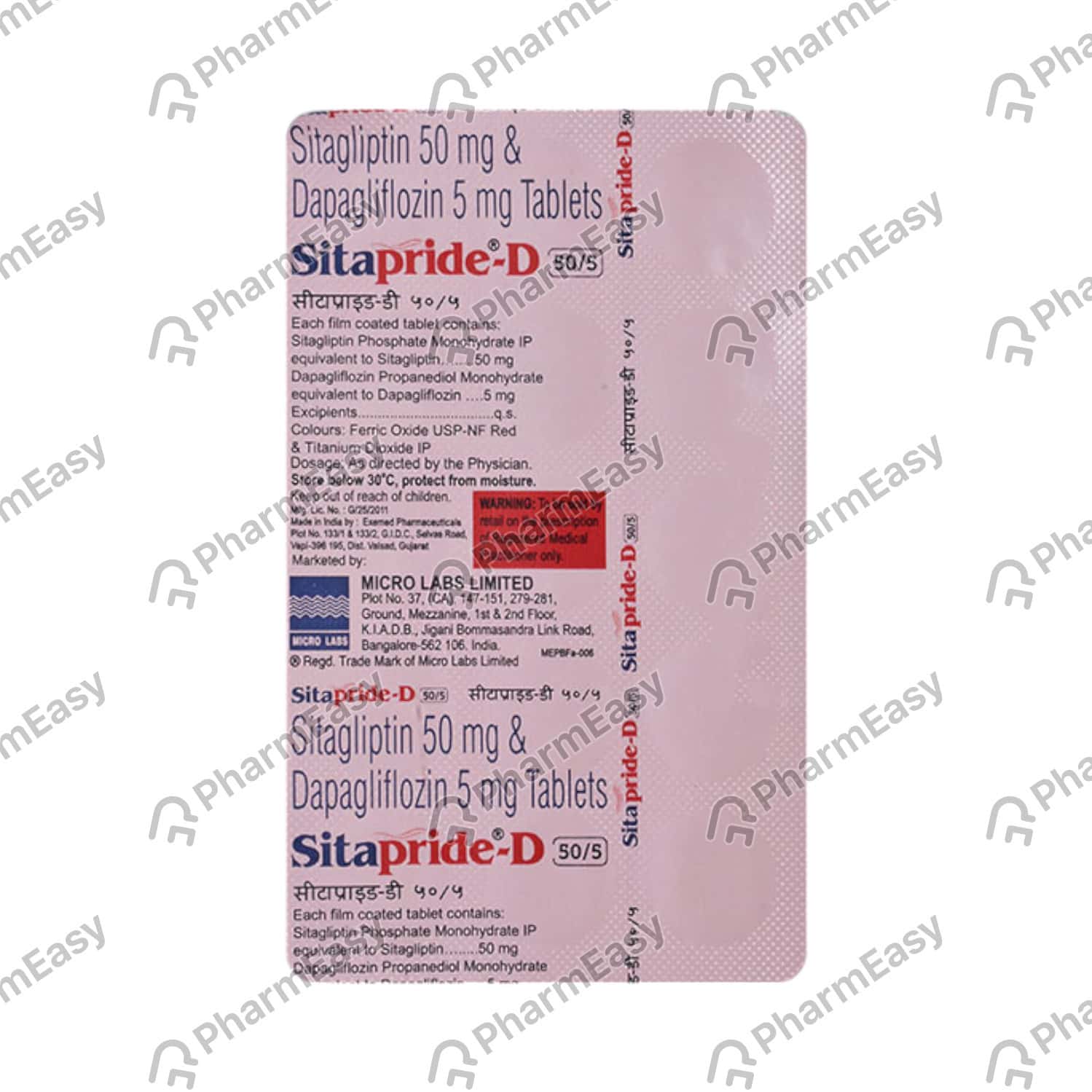 Sitapride D 50/5mg Strip Of 15 Tablets: Uses, Side Effects, Price ...