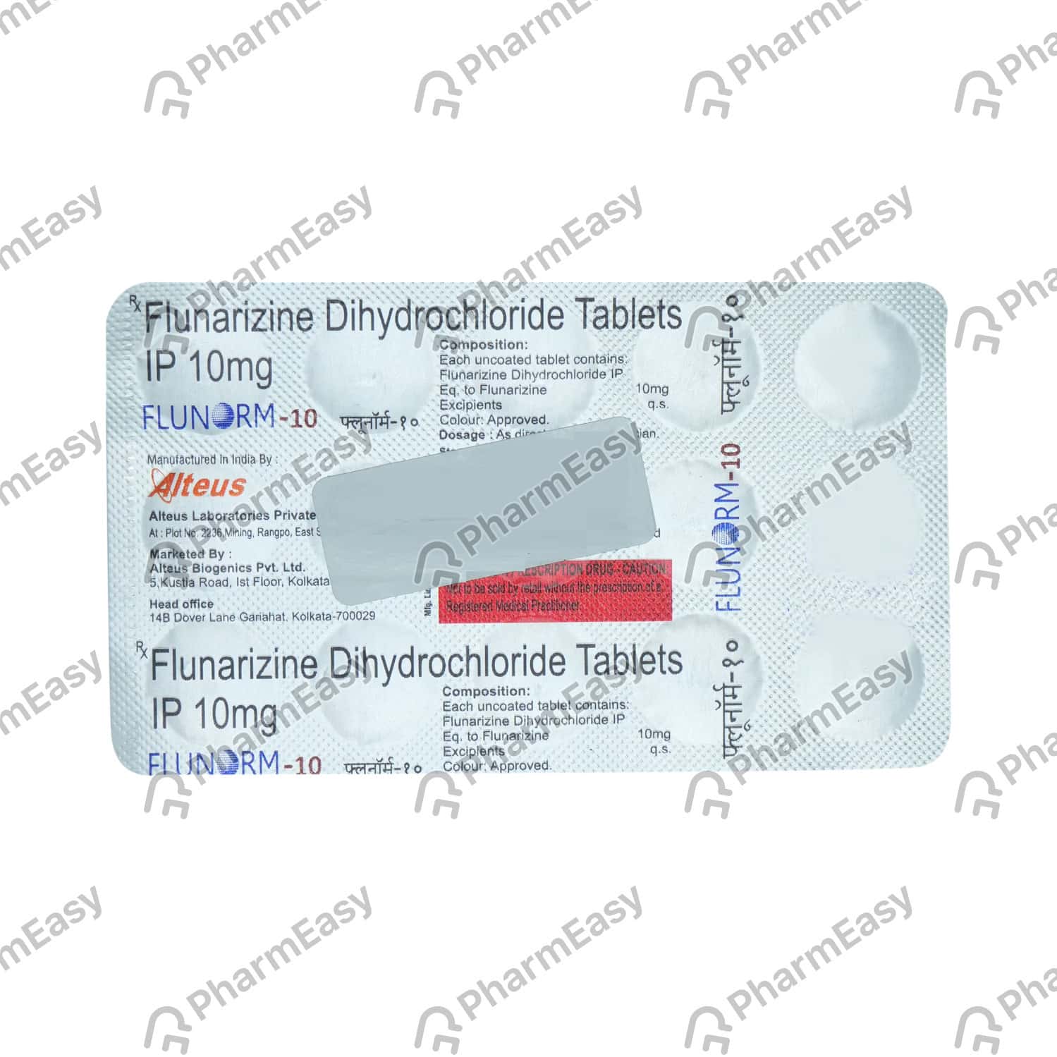 Flunorm 10 MG Tablet (15): Uses, Side Effects, Price & Dosage | PharmEasy