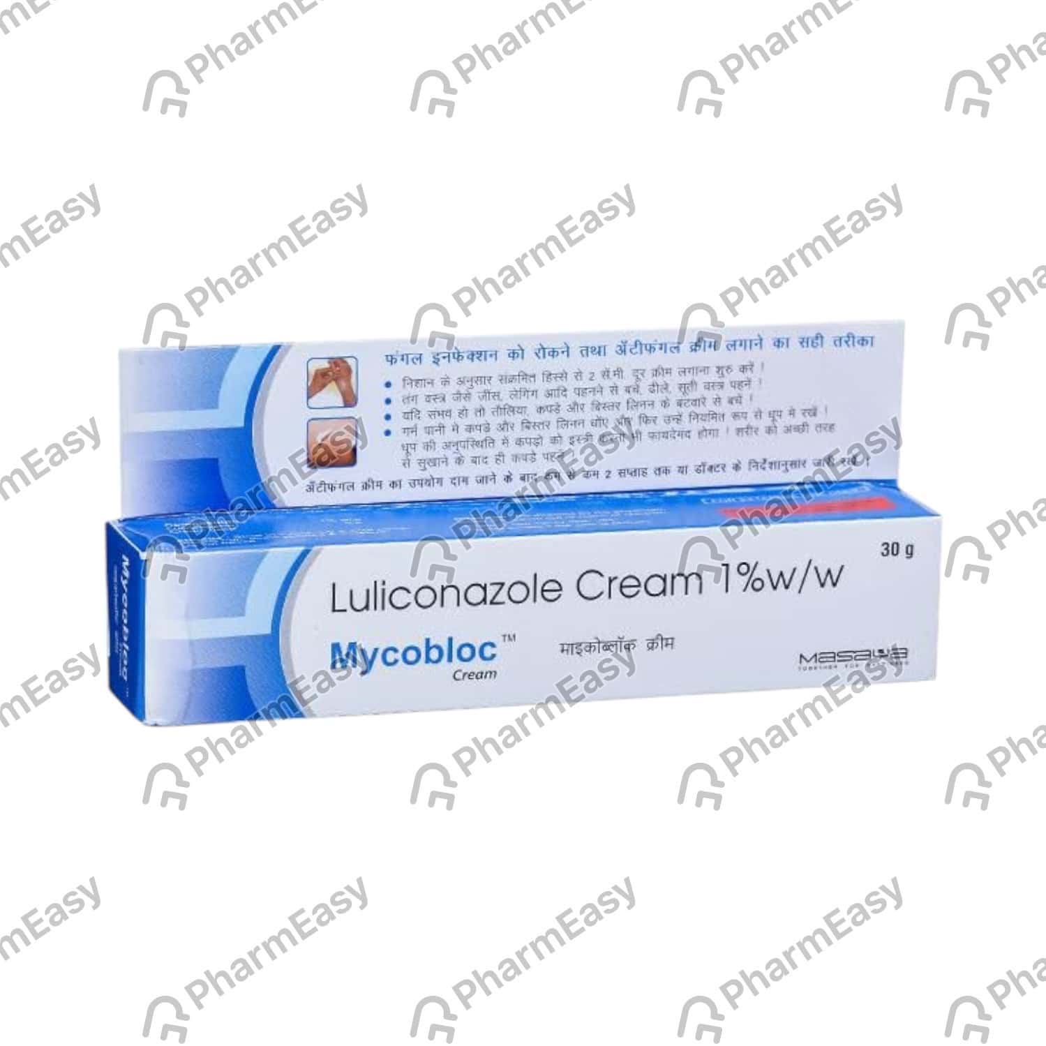 Mycobloc 1 %W/W Cream (30): Uses, Side Effects, Price & Dosage | PharmEasy