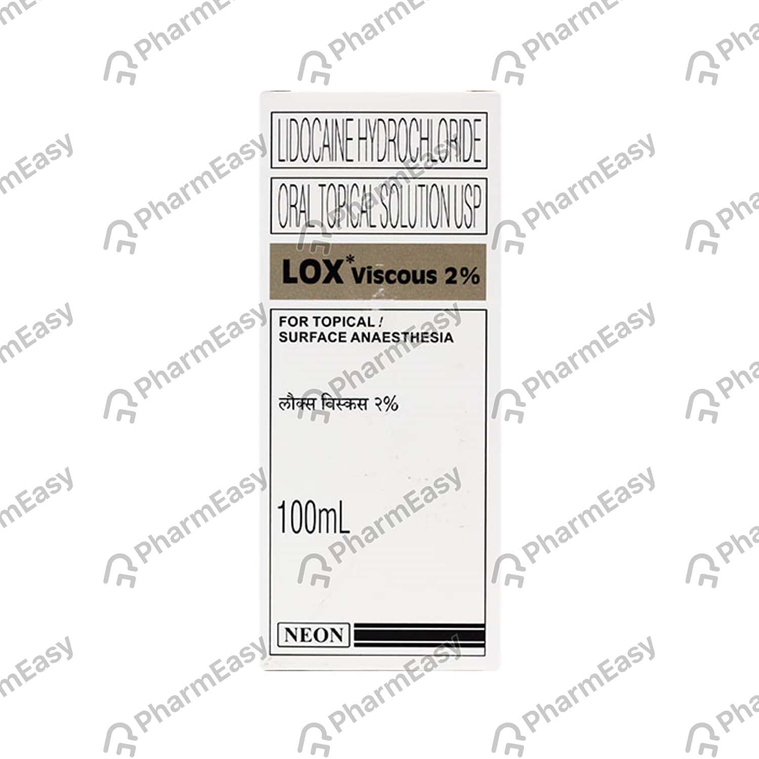 Buy Lox Viscous 20 MG/ML Oral Solution For Local Application (100 ...