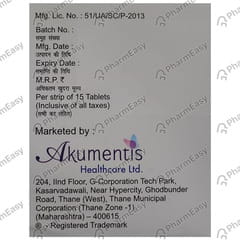 Newbona Active Strip Of 15 Tablets: Uses, Side Effects, Price & Dosage ...