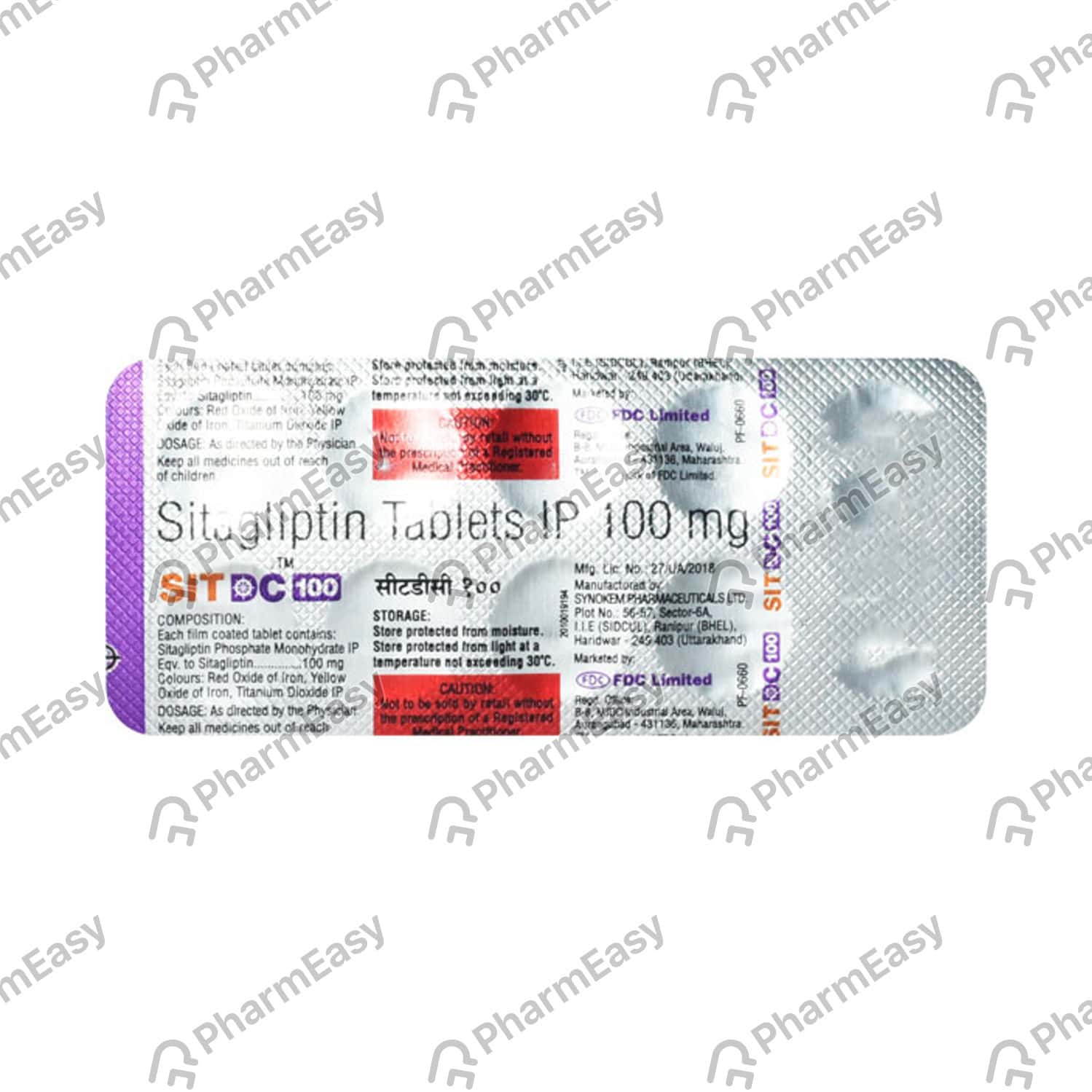 Sitdc 100 MG Tablet (10): Uses, Side Effects, Price & Dosage | PharmEasy