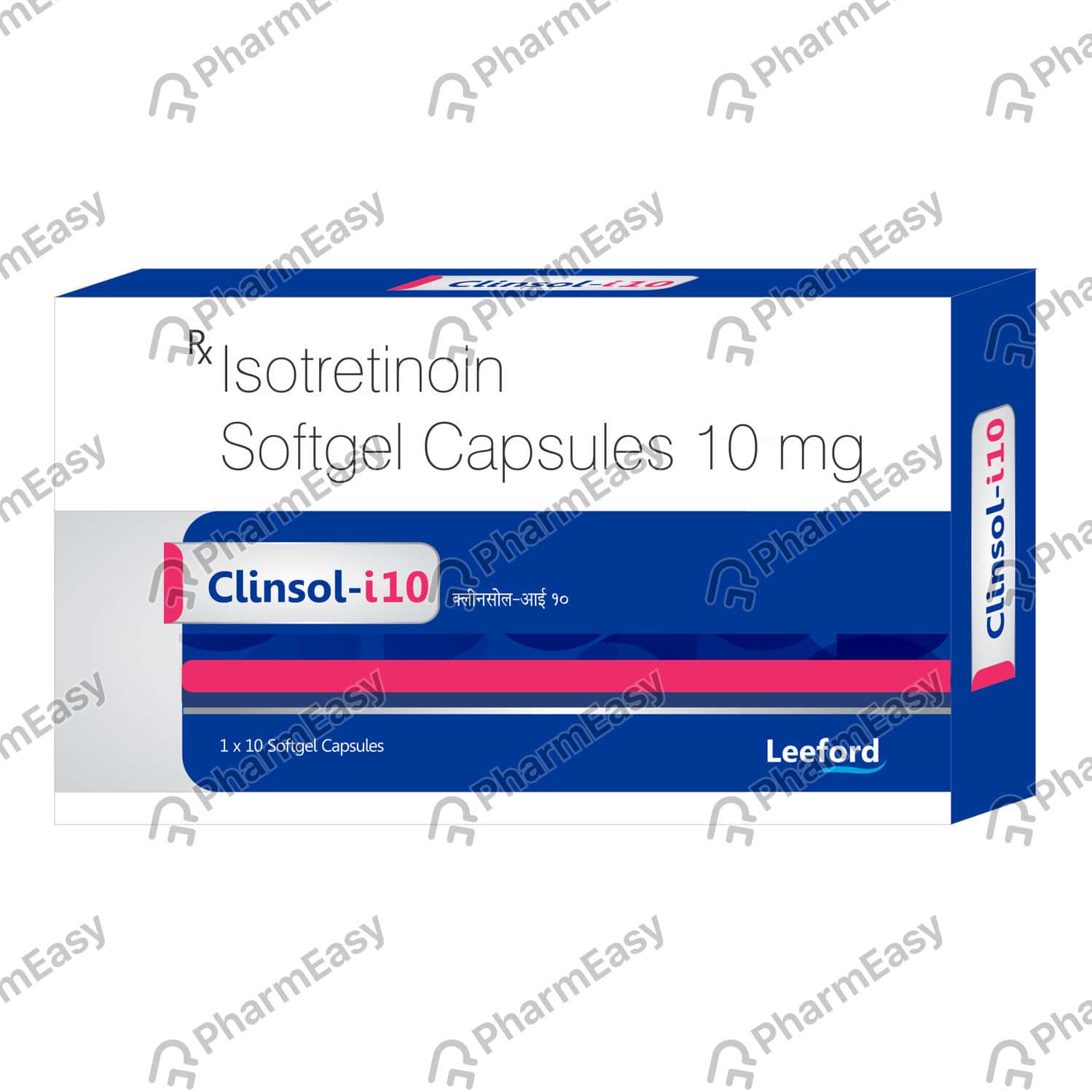 Clinsol I 10 MG Softgel Capsule (10): Uses, Side Effects, Price ...