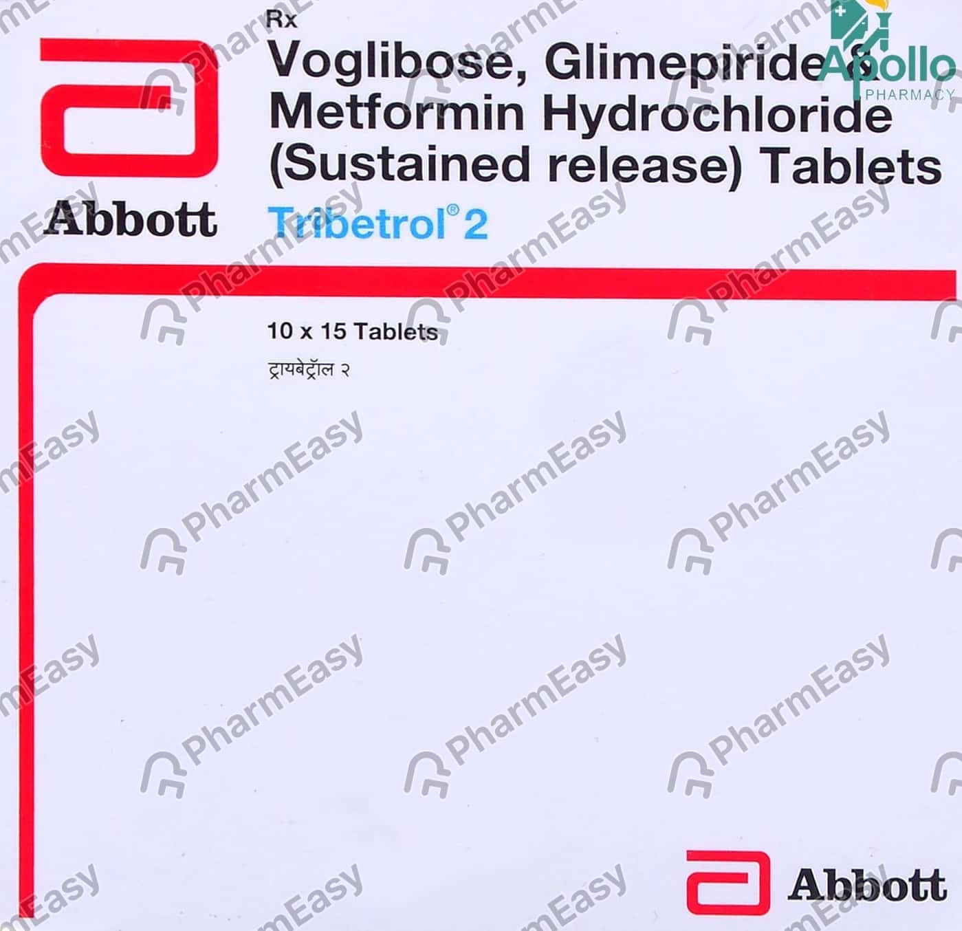 Triglynase V2 Tablets: Uses, Side Effects, Price & Dosage | PharmEasy