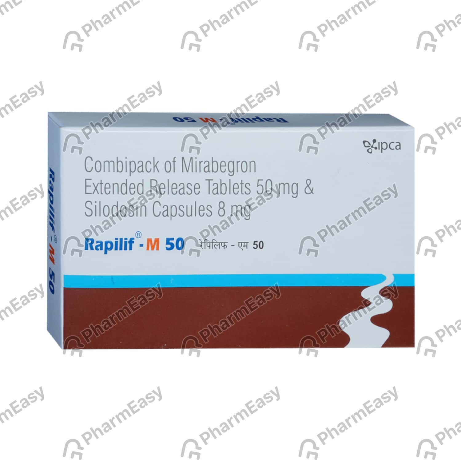 Rapilif M 50mg Strip Of 10 Capsule And Tablet Combikit: Uses, Side ...