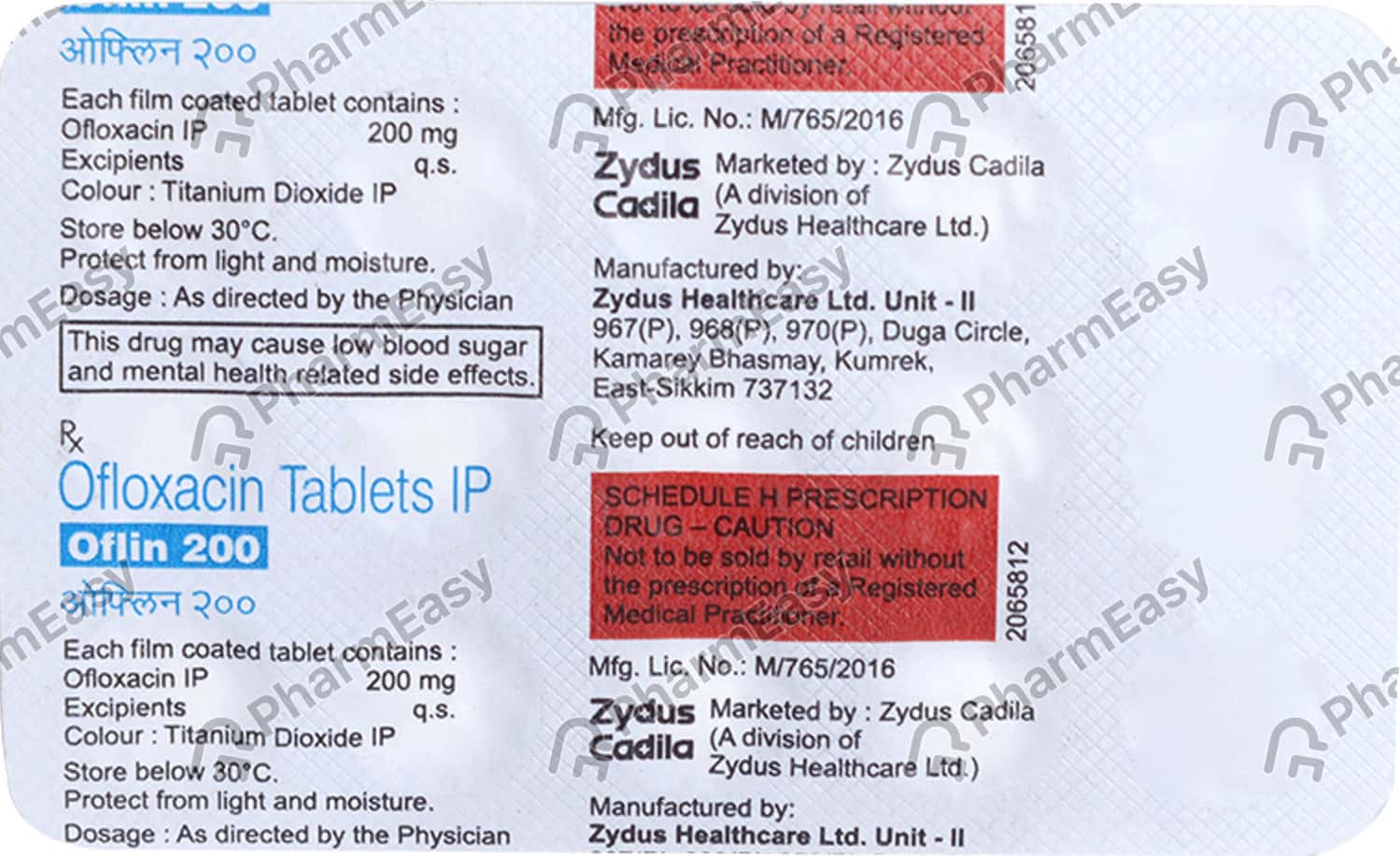 Oflin 200 MG Tablet (15): Uses, Side Effects, Price & Dosage | PharmEasy