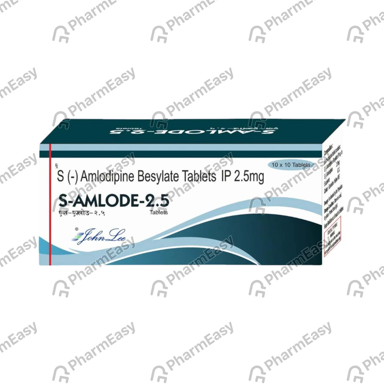 S Amlode 2.5 MG Tablet (10): Uses, Side Effects, Price & Dosage | PharmEasy