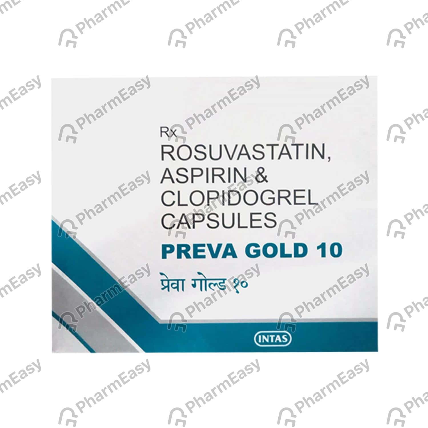 Preva Gold 10mg Strip Of 15 Capsules: Uses, Side Effects, Price ...